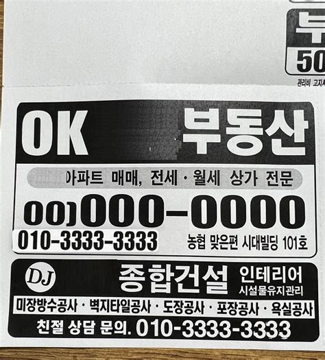 Ios 아이폰 라이브 텍스트 사진에서 글자 추출하는 방법