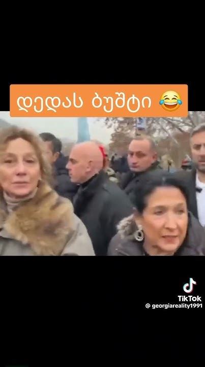 სალომე ზურაბიშვილი Youtube