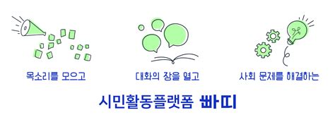 스페이스 살림 2021 스페이스 살림 X 소풍벤처스 협업 프로그램 안내 스페이스 살림과 임팩트 투자사 소풍벤처스가 함께 쏘아올리는 젠더관점의 투자🤗 젠더관점