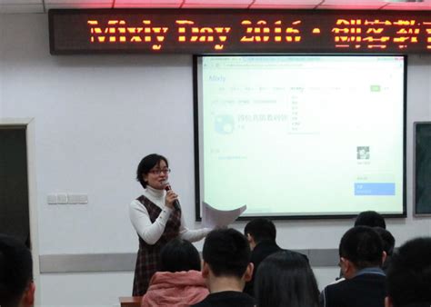 北师大教育学部创客教育实验室主办的 Mixly Day创客教育论坛”圆满落幕 科学教育中心