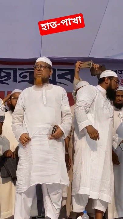 হাতপাখা মার্কা স্লগান Youtube