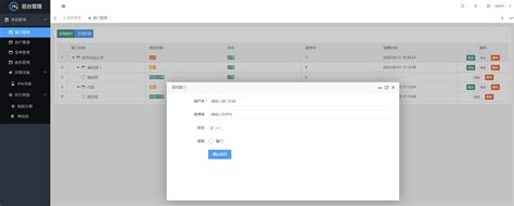 基于SpringBoot的企业部门与员工管理系统毕设课设资源包附送项目源码和数据库脚本 EW帮帮网