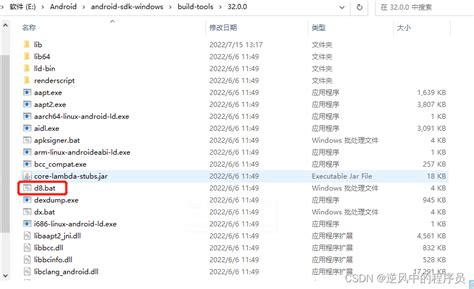 Unity发布android平台错误记录cannot Parse Project Property Androidenabler8 Csdn博客