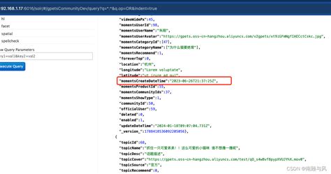 Java集成solr异常情况处理solr Transactionlog Doesnt Know How To Serialize Csdn博客