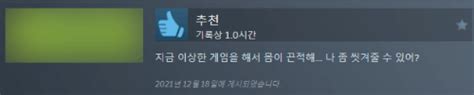 선바 게임 평가 보고 게임 맞추기 마추기 아이오 선바 게임 평가 보고 게임 맞추기 마추기 아이오