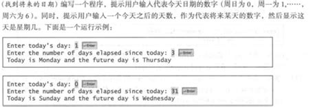 Java Se 编程题练习题总结（详解过程，代码）double Weihtinputnextdouble Csdn博客