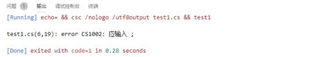 使用Code Runner在VS code中直接运行C cs 文件 PiZYDS