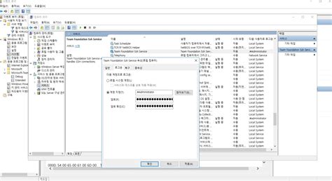 OMNIBUSCODE TeamFoundationServer Cannot Start Service TfsJobAgent On Computer