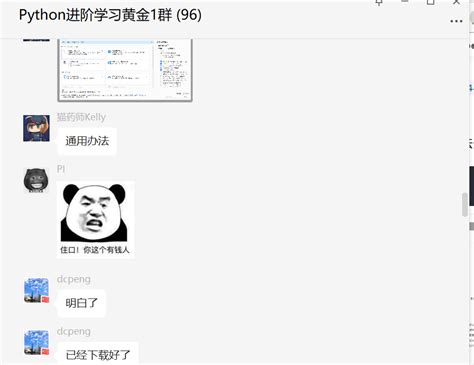 Python安装第三方库的时候报Microsoft C Build Tools错误咋整 腾讯云开发者社区 腾讯云