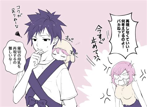 Nakiri Erina And Yukihira Souma Shokugeki No Souma Drawn By Toy Black