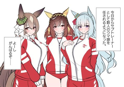 Herohero Higashi No Dou Buena Vista Umamusume Mejiro Ardan