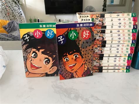 Hao Xiao Zi Hobbies And Toys Books And Magazines Comics And Manga On Carousell
