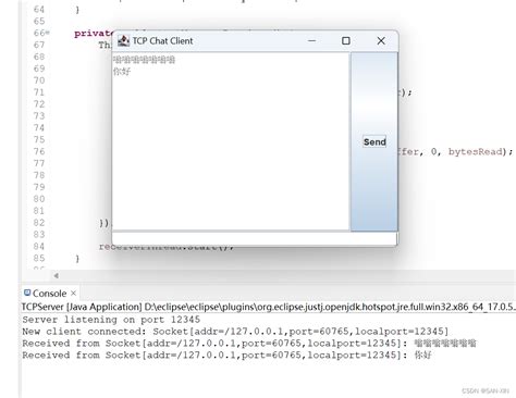 javatcp udp实现的聊天系统 csdn博客
