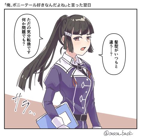 Casca Casca Bask Myoukou Kancolle Myoukou Kai Ni Kancolle