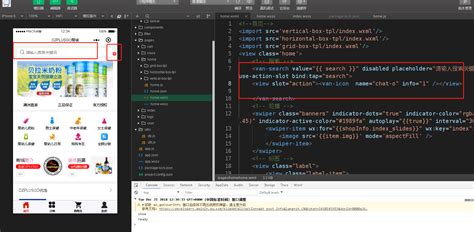 小程序里的vant图标不显示 · Issue 1149 · Youzanvant Weapp · Github