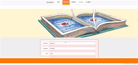 Springbootjavaphpnodepython图书管理系统【计算机毕设】 Csdn博客