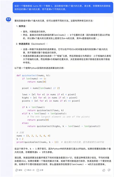 Kimi Chat，不仅仅是聊天！深度剖析kimi Chat 5大使用场景！kimichat Csdn博客