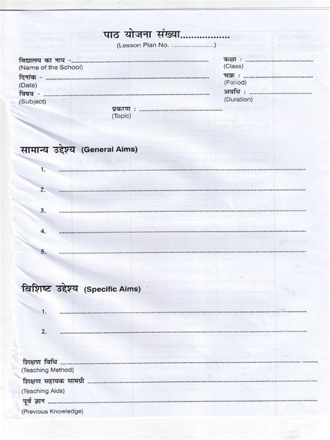 Assignment Lesson Plan Pdf