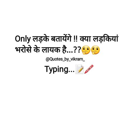 🥀 Vikram 🥀 💖 💬 📥 Like Comment Save 👉👈💖 Share Hence Share In Your Stories😊 Follow Quotesby