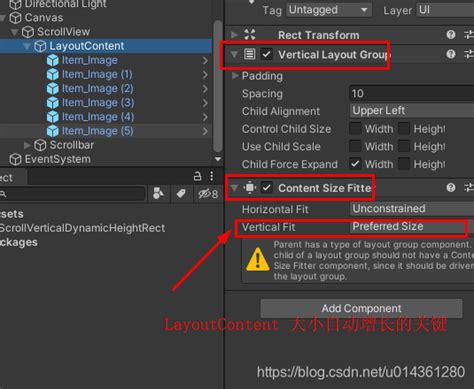 Unity Ugui 效果 之 Scroll 根据内容多少，动态实现鼠标滑动滚动浏览预览（ Scrollbar Scrollrect