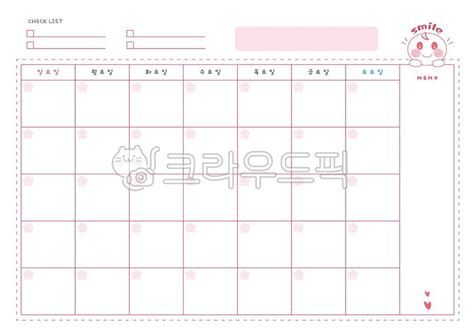 월간계획 Monthlyplan Calendar 달력 다이어리 사진이미지일러스트캘리그라피 마음하나작가