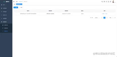 camunda工作流实战项目（表单设计器 流程编辑器，零代码创建流程） 掘金
