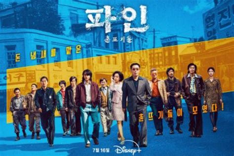 Rekomendasi Drama Korea Komedi Terbaru Juli 2025, Bikin Ngakak dan Baper!