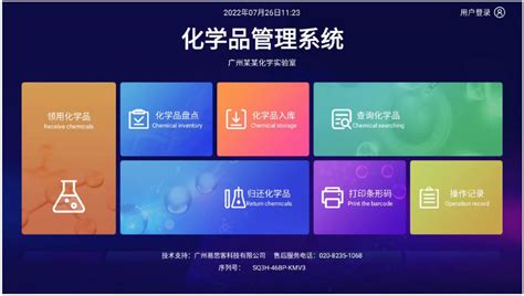 亚新综合体育app·亚新综合体育登录·亚新平台官网登录入口