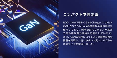 Rog W Usb C Gan Charger Rog Gan W Asus Store Japan