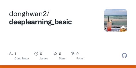 Github Donghwan2deeplearningbasic