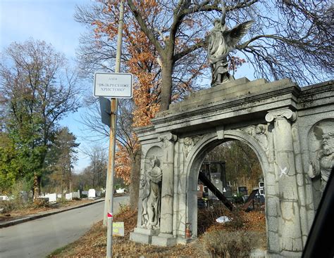 Централни софийски гробища София