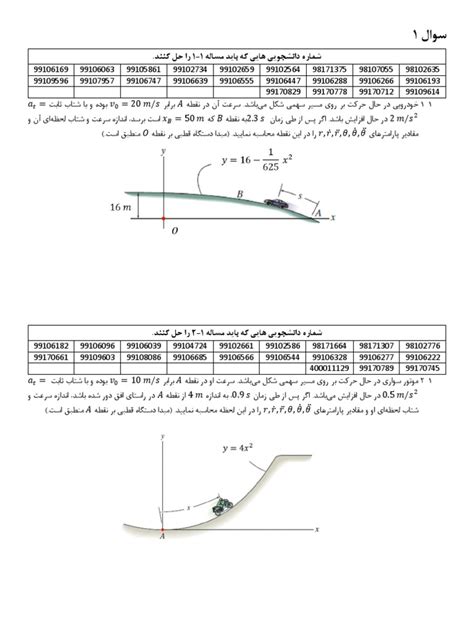 midterm exam pdf