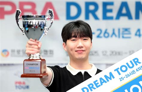 영건 김관우 생애 첫 프로당구 드림투어 정상 연합뉴스