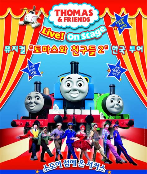 브로드웨이 가족 뮤지컬 보고왔어요~ 네이버 블로그