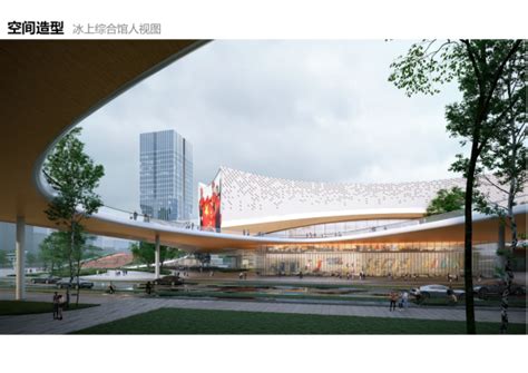 辽宁冬运进入场馆建设倒计时！沈阳王家湾冰上运动中心项目开工