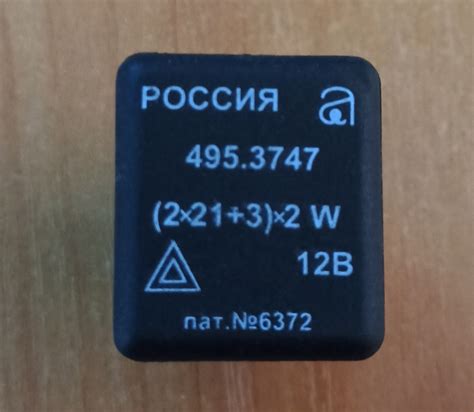 Реле поворотов — Lada Калина седан, 1,4 л, 2008 года | своими руками ...