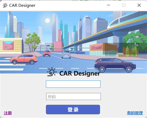 Matlab App Designer软件登录界面（一）matlab密码框程序 Csdn博客