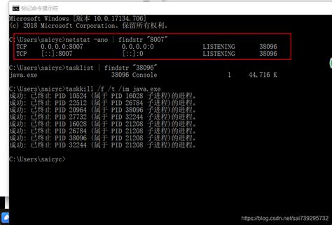 Windows 查看进程占用，kill 进程，解除进程占用端口怎么查看任务管理器里面的进程有没有用 Csdn博客