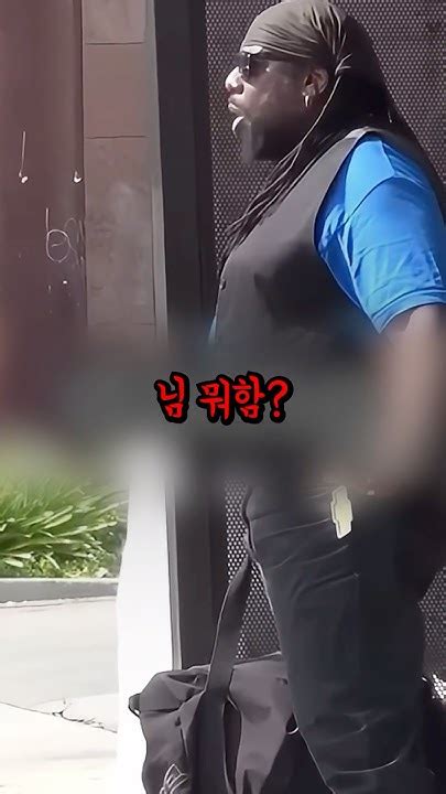 만약 모르는 사람이 가방을 바꿔가려 한다면 Youtube