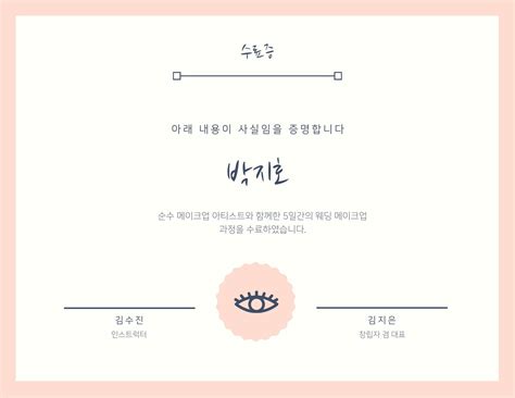 자격 수료증 무료 템플릿 저작권 걱정 없는 디자인 Canva 캔바
