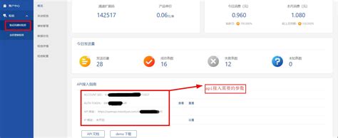 第三方（秒嘀）短信验证码登陆 Demo Csdn博客