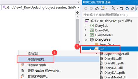 中引用aspnetpager dll进行数据分页 时光巷尾 博客园