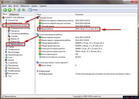 Как посмотреть все приложения на компьютере полезные советы и инструкции Работа с