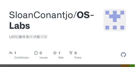 GitHub SloanConantjo OS Labs USTC操作系统课程实验