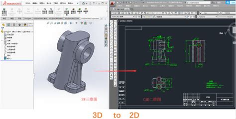 Convert Pdf To Cad And Solidworks In Dwg Or Sldprt Format By Bobak 01 Fiverr