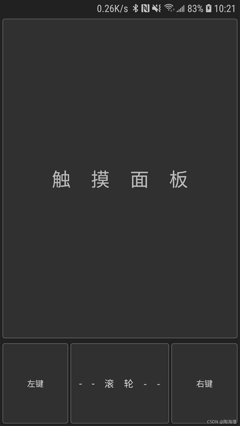 Hid蓝牙遥控器 支持键盘、鼠标、影音遥控器（开源）hid鼠标开源 Csdn博客