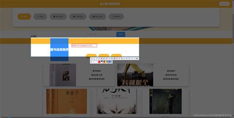 Python计算机毕设（附源码）线上图书商城系统（djangomysql57文档）网上书城python源码 Csdn博客