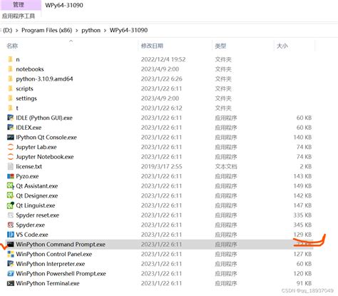 WPy 的Python开发环境中安装拼音库pinyin库方法举例和应用 pypinyin安装 CSDN博客
