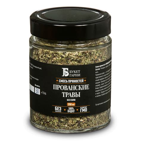 Смесь "Прованские травы" БЕЗ СОЛИ - Авторская смесь специй и пряностей ...