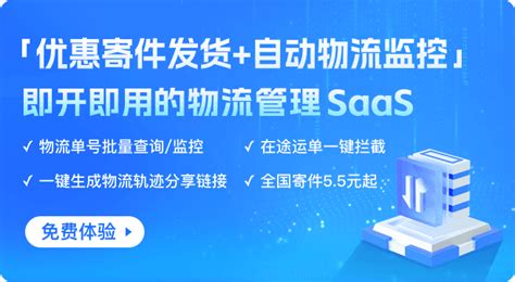 有哪些快递单号自动识别查询平台 快递鸟
